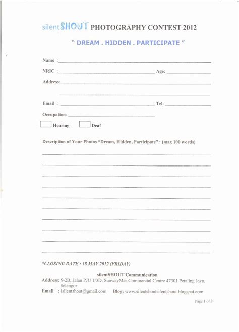 Entry Form Template Word - BestTemplatess - BestTemplatess