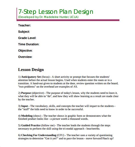 7 Step Lesson Plan Template - BestTemplatess - BestTemplatess