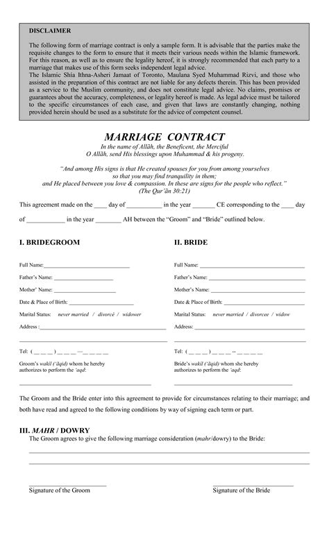 Open Marriage Contract Template - BestTemplatess - BestTemplatess