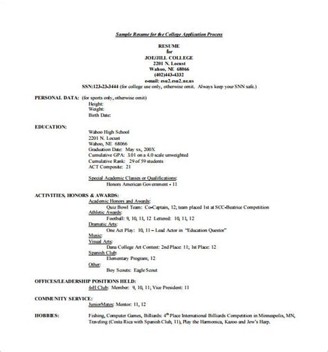 College Application Resume Templates - BestTemplatess - BestTemplatess