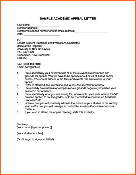 Exam Appeal Letter Sample - BestTemplatess - BestTemplatess