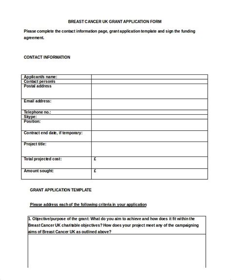 Grant Application Form Template - BestTemplatess - BestTemplatess