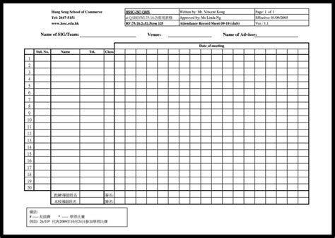 Roll Sheet Template - BestTemplatess - BestTemplatess